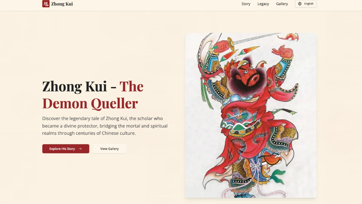 Zhong Kui Story - zhongkui.org
